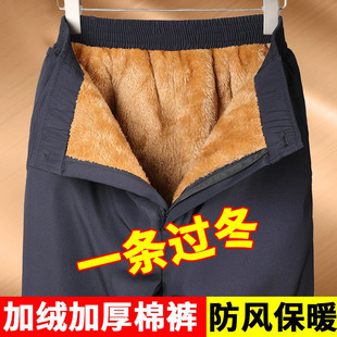 羊羔绒中老年棉裤爸爸外穿防风冬季加绒加厚高腰保暖防寒男士裤子-阿里巴巴