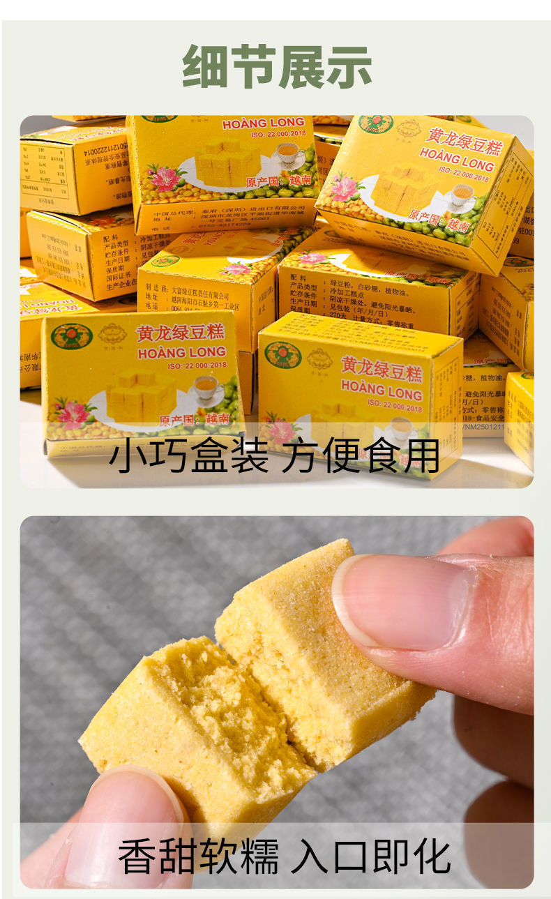 越南正宗点心整箱传统老人网红小吃老式怀旧零食年货-阿里巴巴