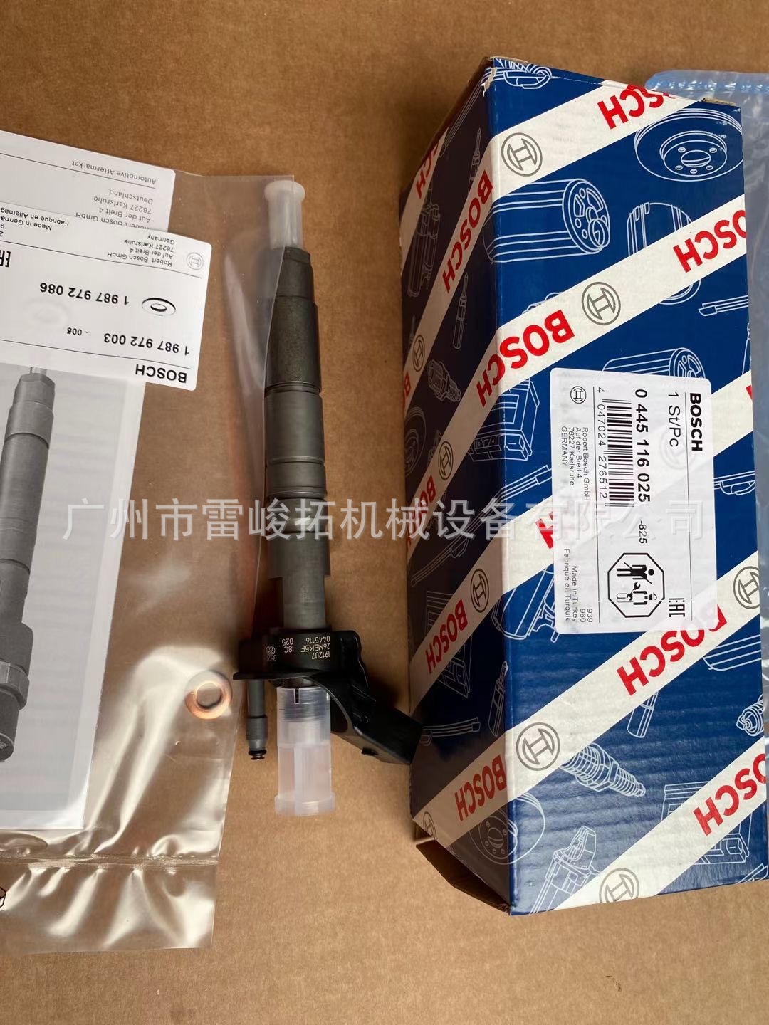 挖掘机装载机工程机械配件0445116001喷油器-阿里巴巴