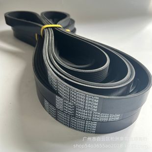 汽车传动带/多楔带/PK带/发电机皮带/ 7PK2050 HA05410-阿里巴巴