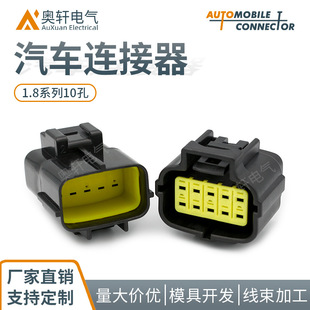 174657-2 汽车连接器1.8系列10孔塑壳护套插头防水接插件174655-2-阿里巴巴