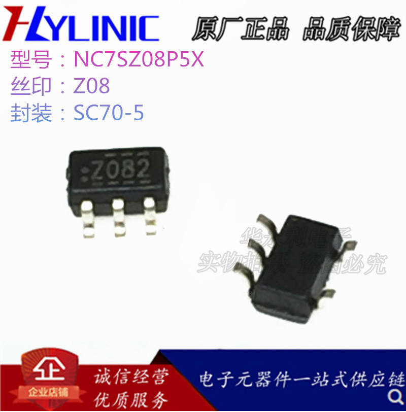 NC7SZ08P5X NC7SZ08 SC70-5 贴片逻辑芯片IC 全新现货仙童-阿里巴巴