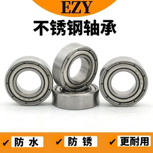 不锈钢轴承S694 695 696 697 698 699Z微型防水锈耐用420轴承玩具-阿里巴巴