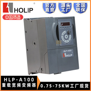 HOLIP海利普变频器HLP-A100矢量重载宽频0.75KW-75KW单相三相风机-阿里巴巴