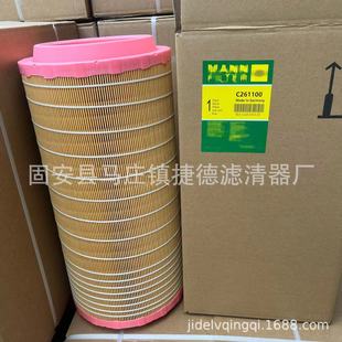 捷德 C261100 CF1650空气滤清器滤芯-阿里巴巴