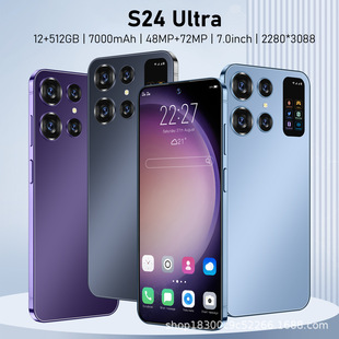 S24U跨境电商安卓7.0英寸智能手机 4核2+16G一体机高清屏工厂现货-阿里巴巴