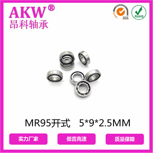 小轴承MR95开式 5*9*2.5 深沟球微型轴承 MR95开式 轴承电机轴承-阿里巴巴
