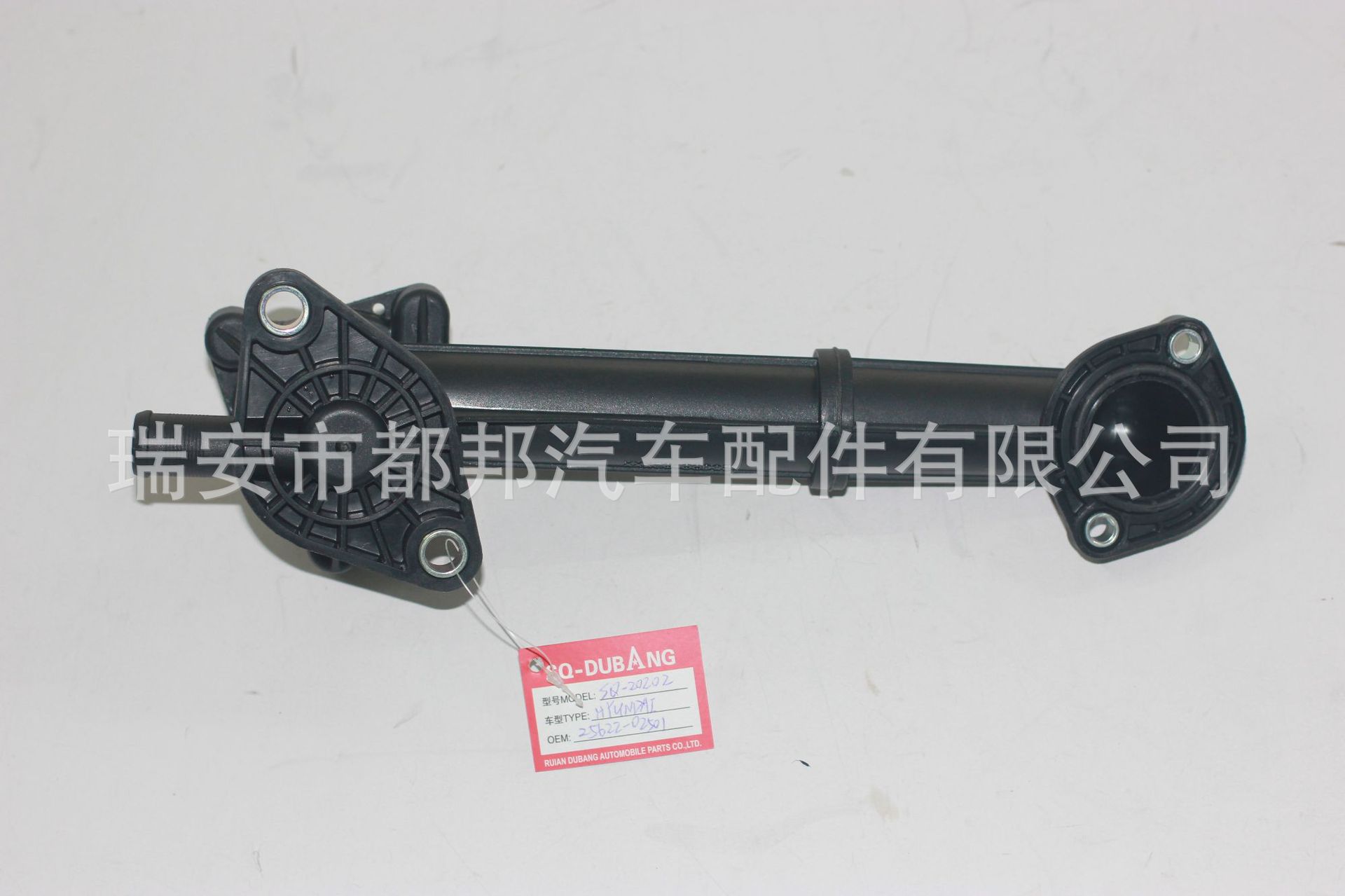 25600-02000 汽车配件 节温器底座 适用现代25622-02566-阿里巴巴