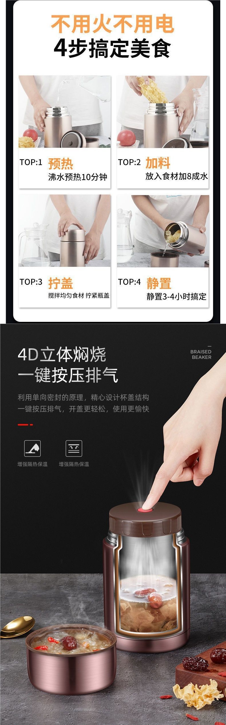 316不锈焖烧杯焖烧壶多功能保温饭盒学生上班族大容量24小时保温-阿里巴巴