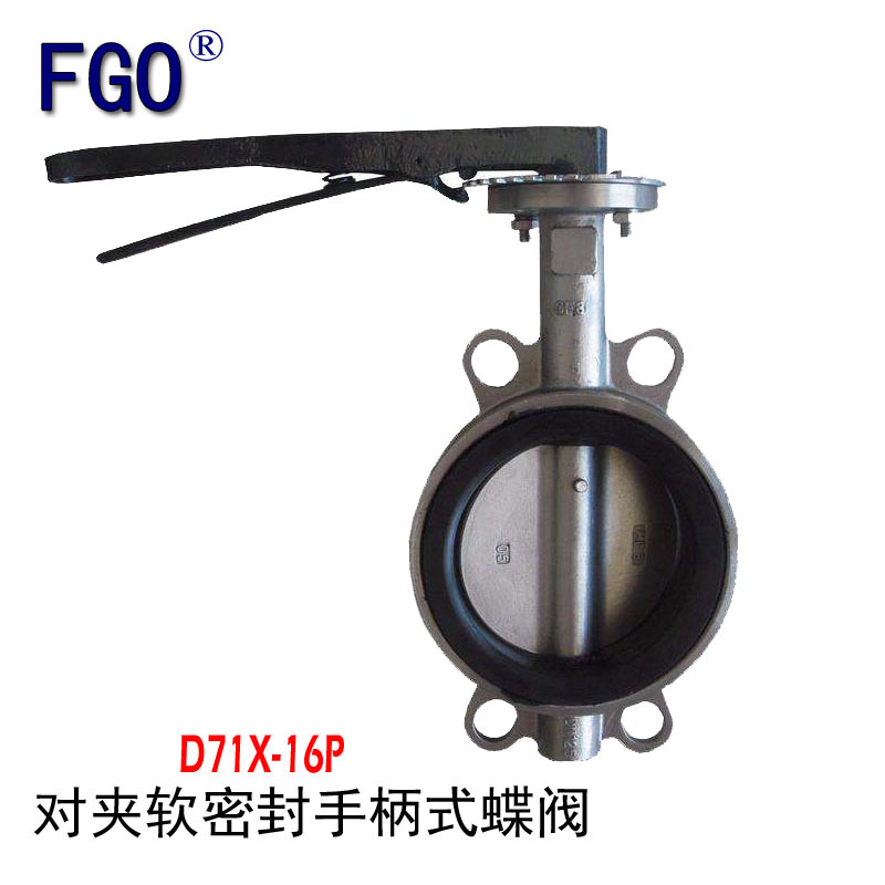 FGO 蝶阀 对夹式软密封蝶阀 D71X-16不锈钢体/铸铁体/碳钢体可选-阿里巴巴