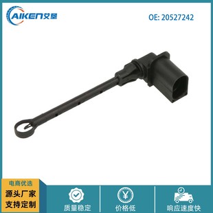 20527242适用沃尔沃空调温度传感器温控器20520111 20443860-阿里巴巴