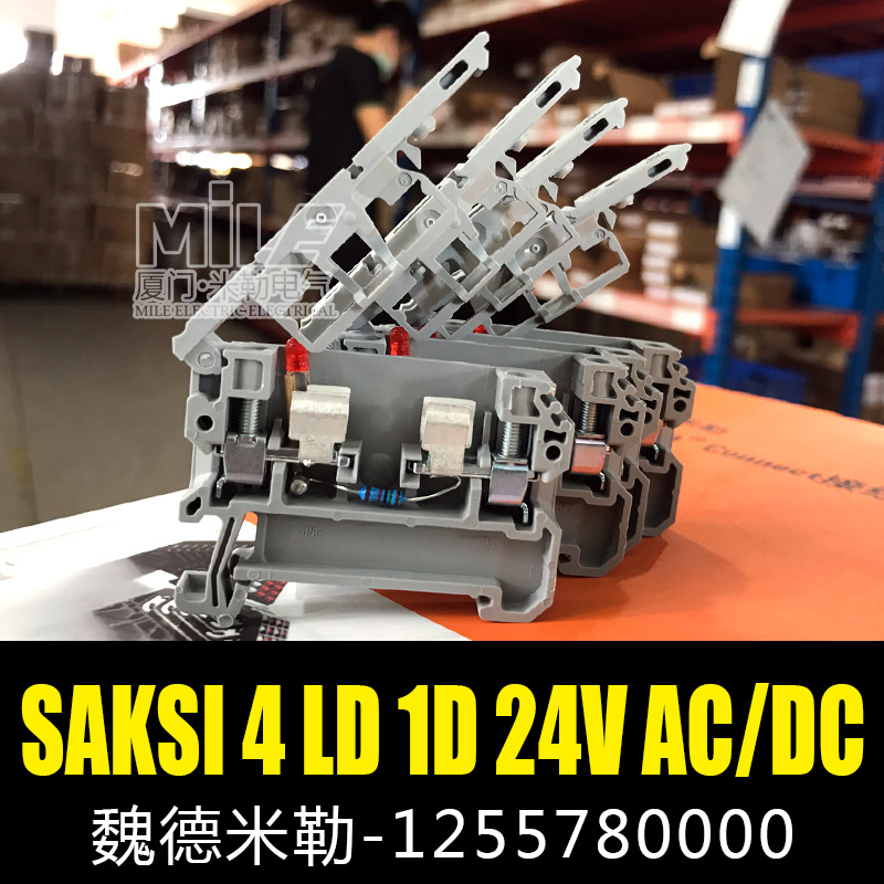 魏德米勒保险端子带灯SAKSI 4N LD 1D 24VAC/DC 2697370000新款-阿里巴巴