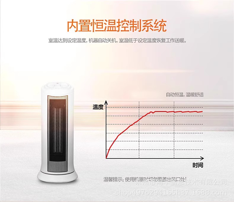 美’的取暖器家用多功能迷你摇头塔式节能省电智能新款NTH20-17LW-阿里巴巴