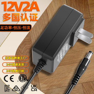 12V2A电源适配器美规UL中规3C日本插墙式24W监控摄像头充电器配件-阿里巴巴