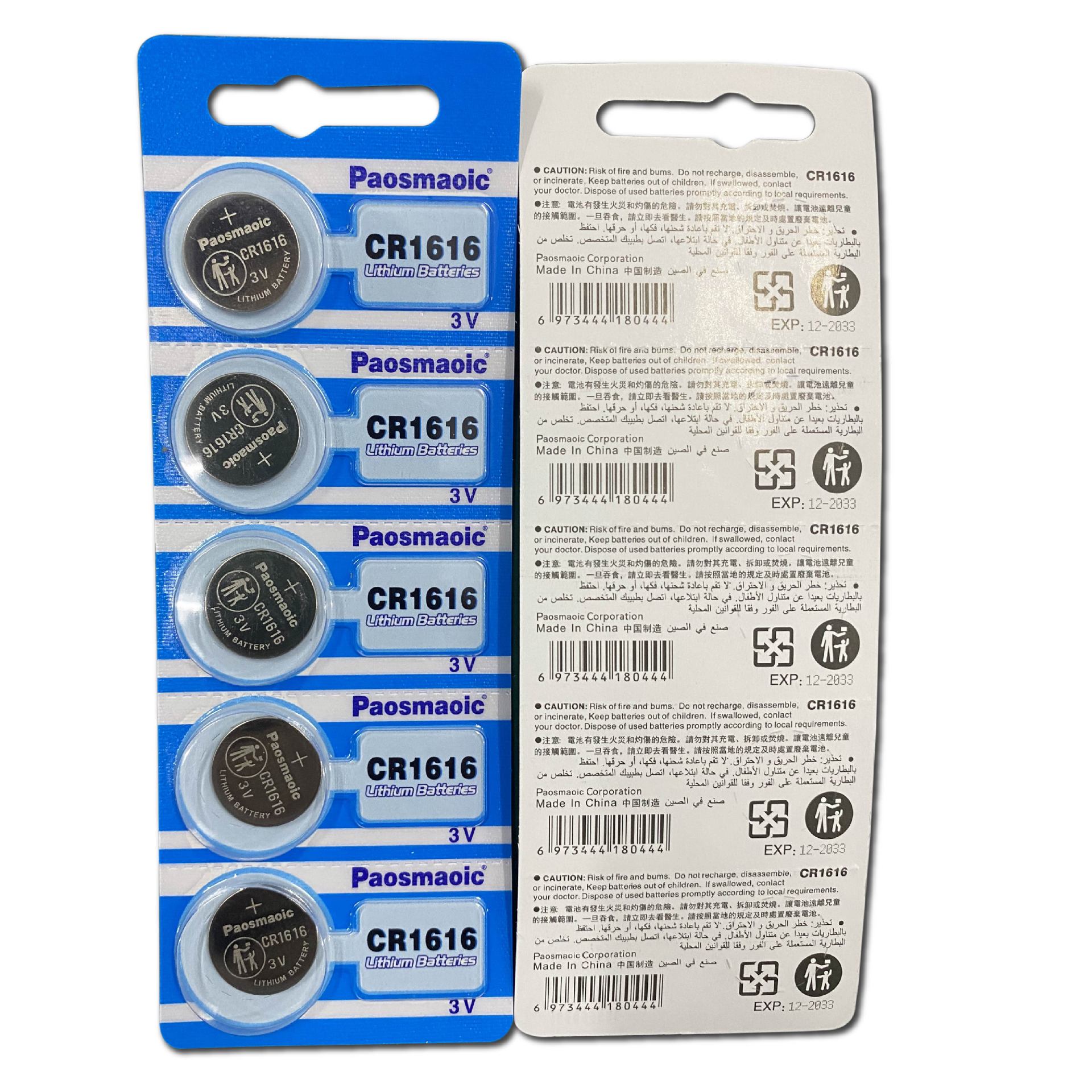 Paraiso/松芝源电池 CR2032 CR2025 CR2016 手表 钥匙遥控器电池-阿里巴巴