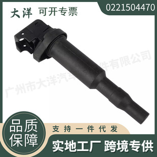 0221504470点火线圈 适用于宝马3 5系列128 328 535i 12137562744-阿里巴巴