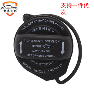 适用于大众油箱盖5C0201550T 5Q0201550L 3C0201550N 8K0201550N-阿里巴巴