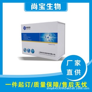 HEPES-KOH溶液；HEPES-NaOH溶液；HEPES缓冲盐溶液；Heller培养基-阿里巴巴