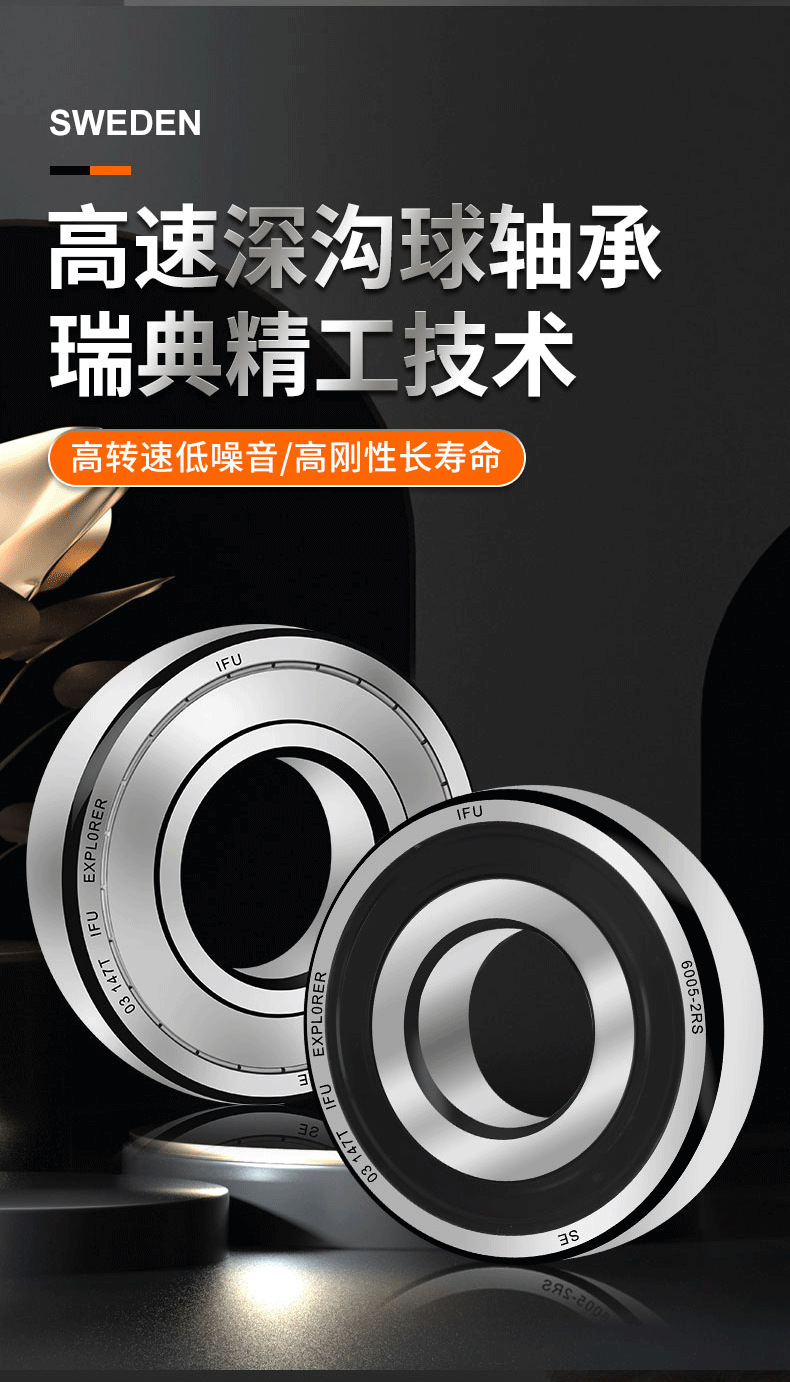 进口IFU高速6312电机6313 6314 6315 6316 6317-2Z/C3深沟球轴承-阿里巴巴