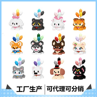 梅肯斯姆微颗粒玩具休闲拼插地摊积木K315-K326环球宠物系列批发-阿里巴巴