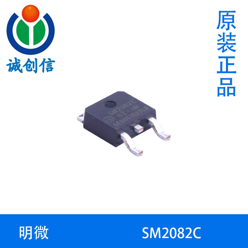 2082c芯片-2082c芯片批发、促销价格、产地货源 - 阿里巴巴