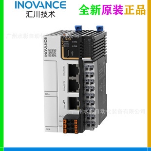 原装 Easy521-0808TN 汇川PLC 可编程控制器 网络运动主机 全新-阿里巴巴