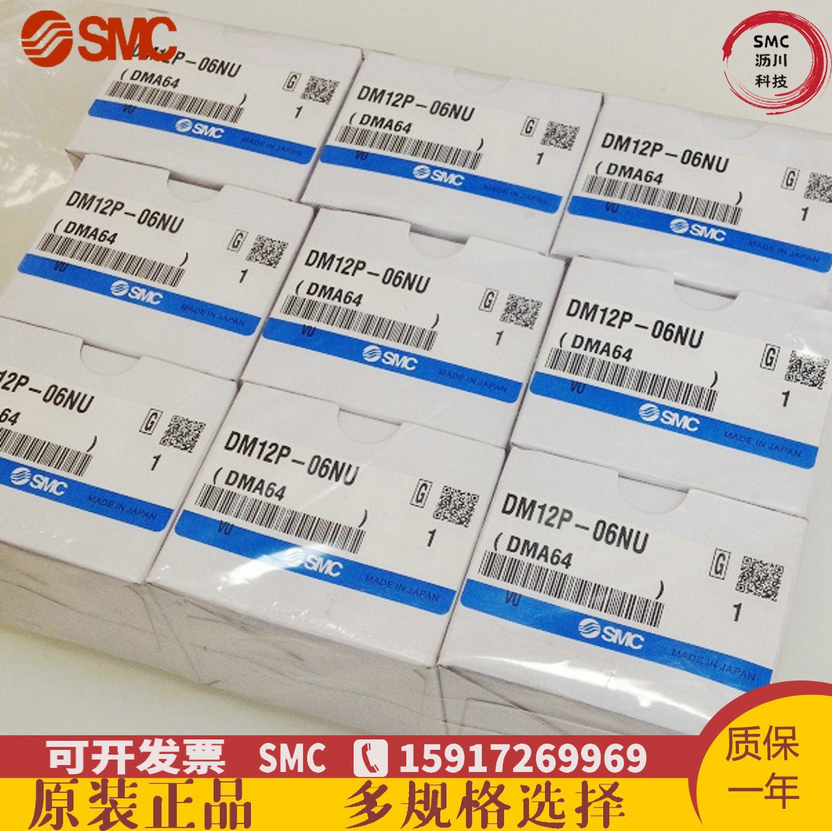 SMC多管对接式接头DM12P-06N DM12-06N DM12P-06N-C1 DM12-06N-C2-阿里巴巴