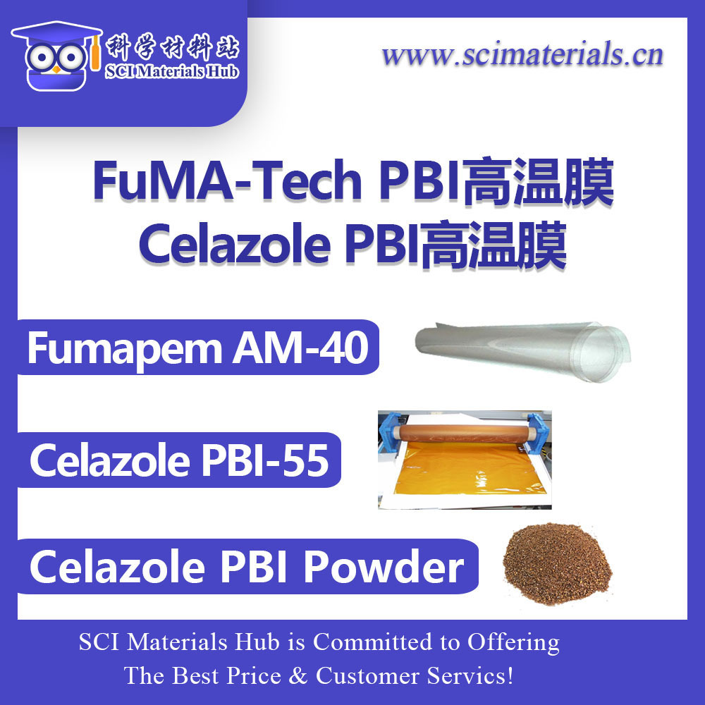 FuMA-Tech Fumapem AM-40，Celazole PBI-55 高温膜，PBI粉末树脂-阿里巴巴