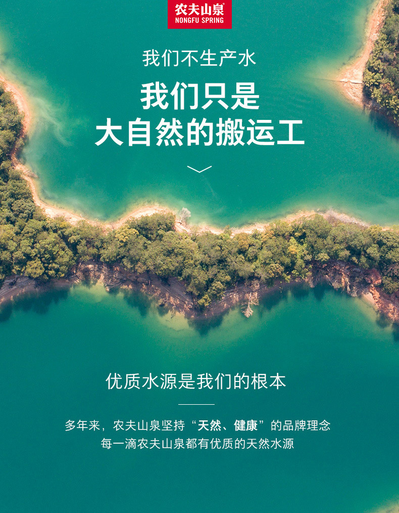 农夫山泉12.9L*2桶装天然水弱碱性饮用水一次性大桶水煮饭泡茶水-阿里巴巴