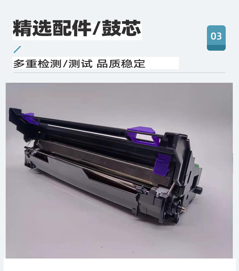 适用京瓷DK-1153/1183套鼓组件P2235dn/dw M2135 DK-1153硒鼓鼓架-阿里巴巴