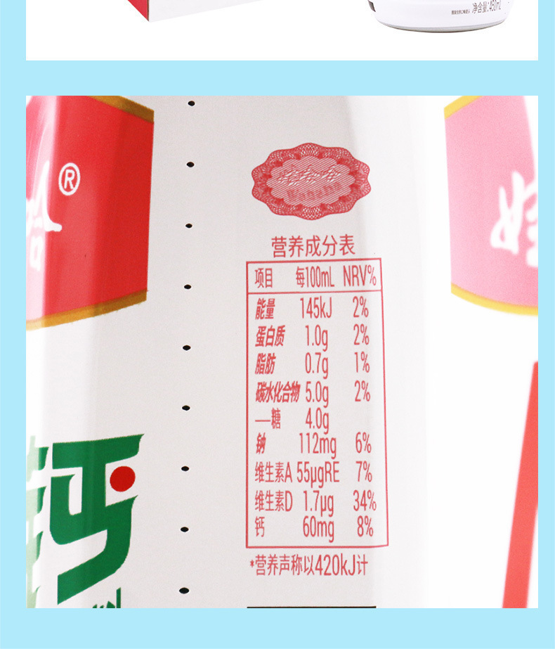 娃哈哈AD钙奶450ml*15大瓶装整箱批特价儿童牛奶饮料品官方旗舰店-阿里巴巴