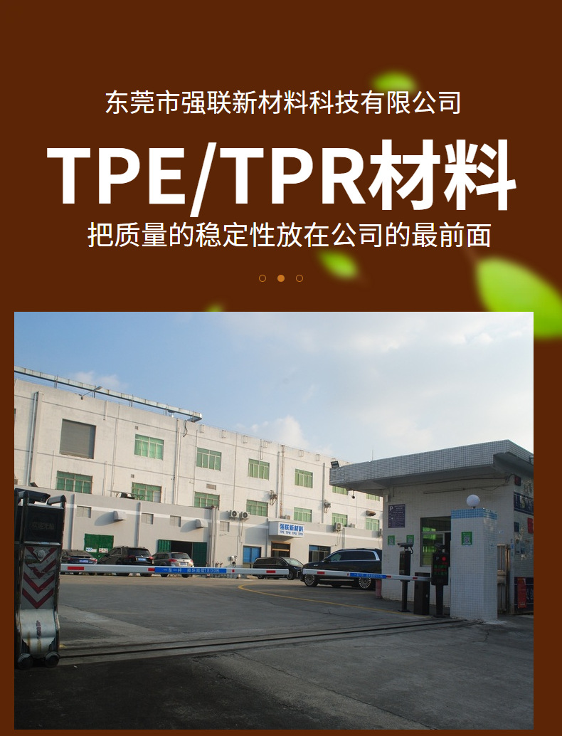 TPE家居用品材料包胶PP折叠脸盆材料 耐高温折叠洗澡盆TPE软胶-阿里巴巴