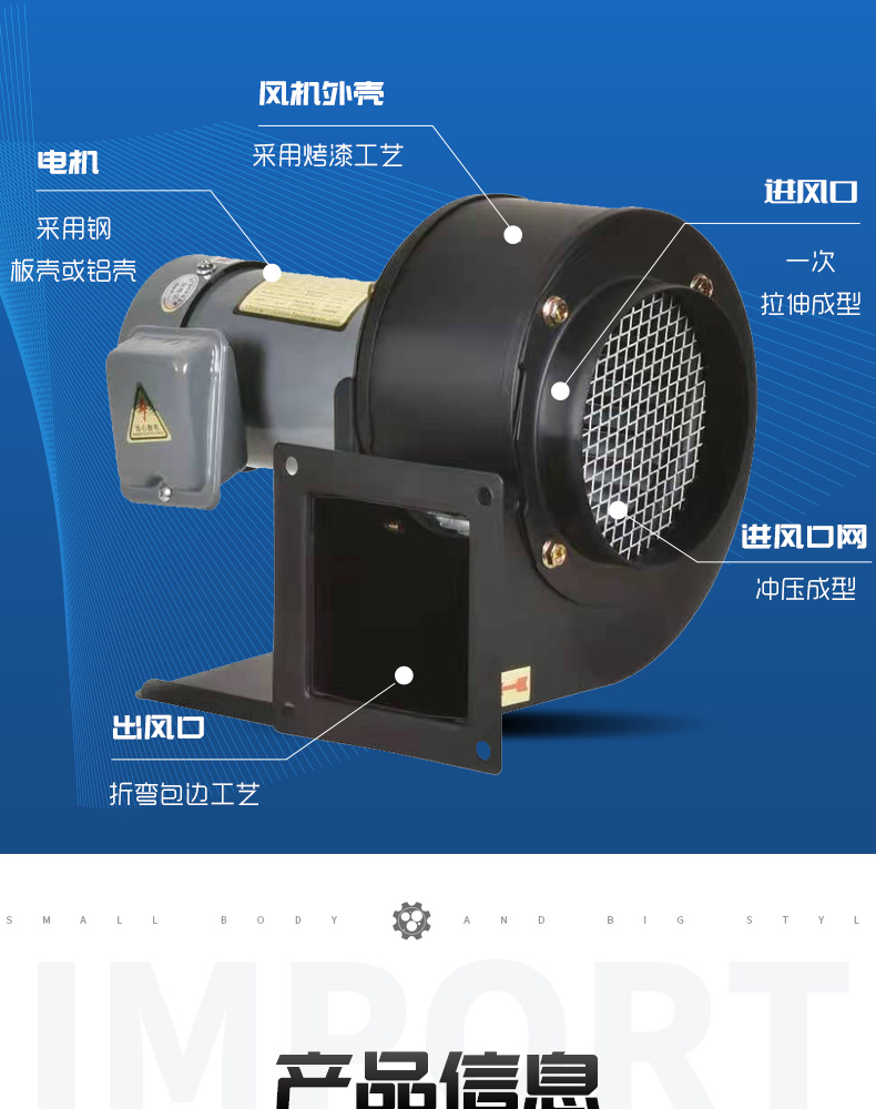SIROCCO FAN CY125单螺杆挤出机风机180W冷却散热离心风机低噪音-阿里巴巴