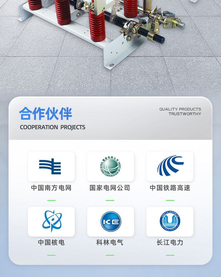 民熔10kv户内交流FN3/5-10高压负荷开关挂墙式fn7-12RDL/630a-阿里巴巴