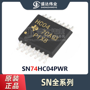 原装正品 贴片 SN74HC04PWR 丝印HC04 TSSOP14 变换器芯片-阿里巴巴
