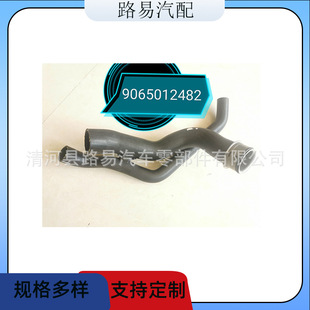 9065012482冷却液水管空气管进气管散热器 通风管水管适用于奔驰-阿里巴巴