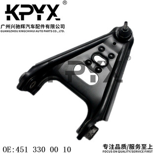 适用于奔驰W451斯玛特smart小精灵前下摆臂三角摆臂OE:4513300010-阿里巴巴