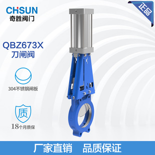 气动刀闸阀PZ673X-10G对夹球墨铸铁插板阀单向软密封刀闸阀QB-阿里巴巴