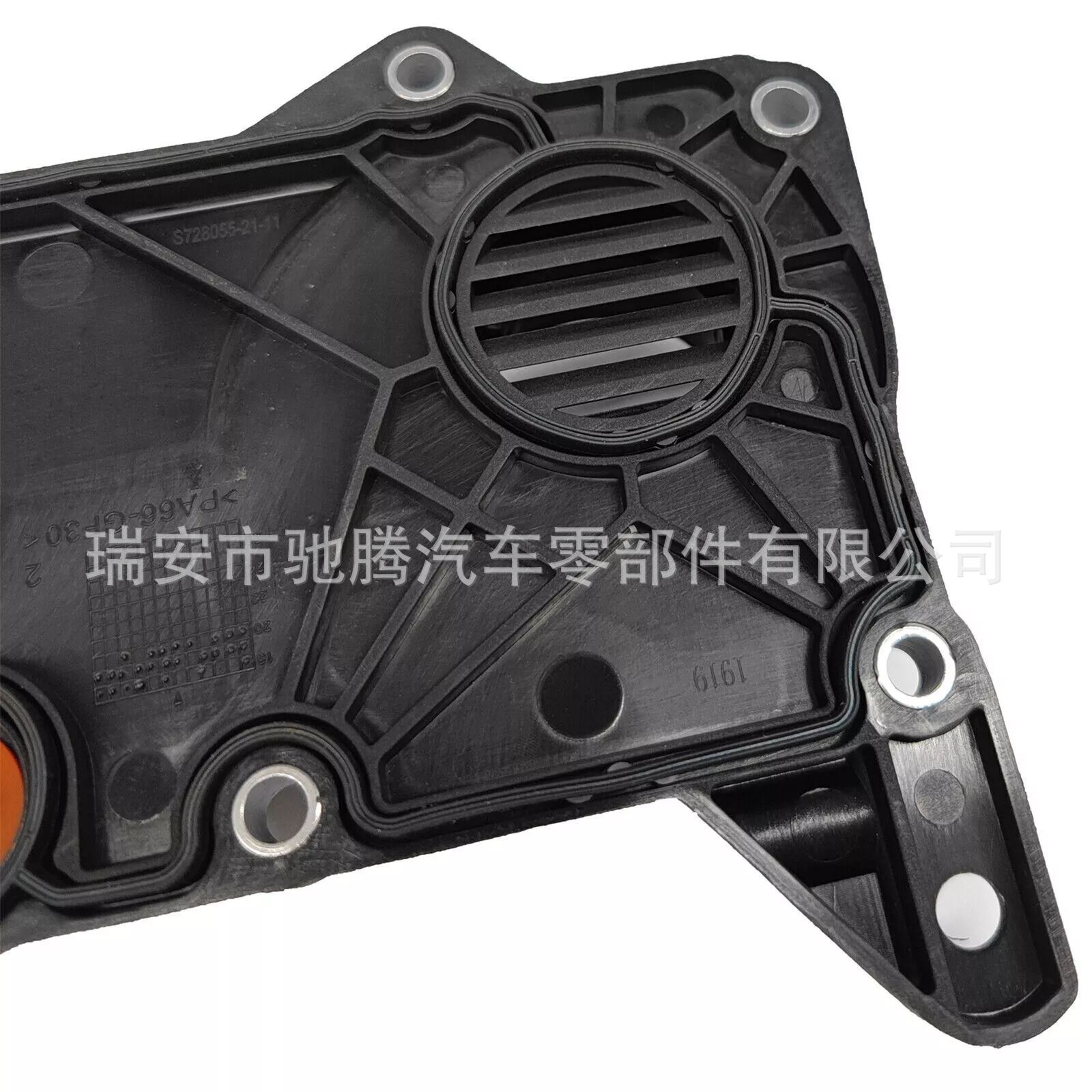 32140004 31670210 32242753 发动机阀盖 适用2015-2022沃尔沃-阿里巴巴