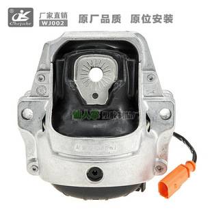 8R0199381AA适用于奥迪A4A5Q5发动机支架8R0 199 381 AK E S Q-阿里巴巴