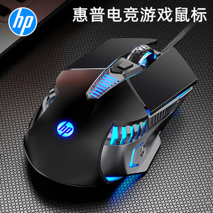 HP惠普G160鼠标有线电竞游戏 笔记本家用办公商务电脑usb外接-阿里巴巴