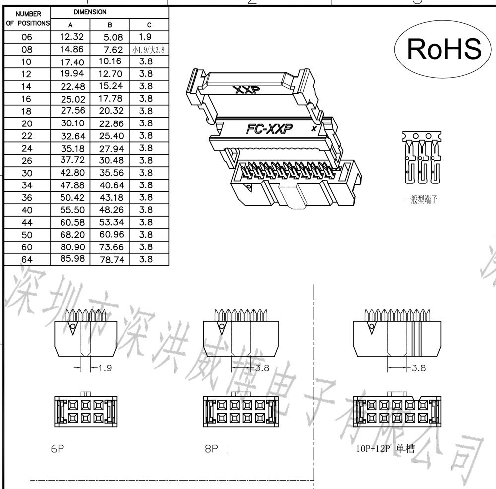 2.54MM间距压线头排线头IDC FC-10P 2*5P牛角JTAG插头排线连接头-阿里巴巴