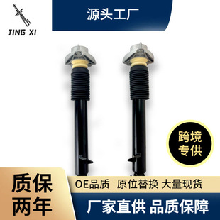 适用于宝马X5F15 X6F16后汽车减震器总成33526867866 无电磁阀-阿里巴巴
