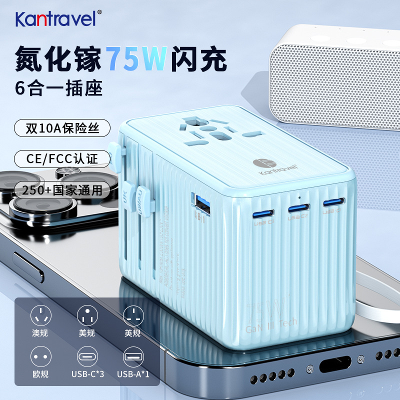 Conversion Socket 75W Gallium Nitride Flash Charging One-To-Multi ...