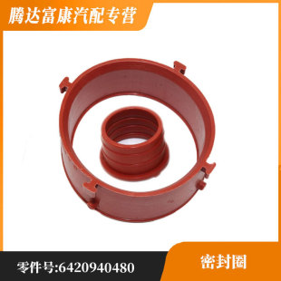 适用奔驰GL级 R级 M级 进气管密封圈一套 6420940480-6420940580-阿里巴巴
