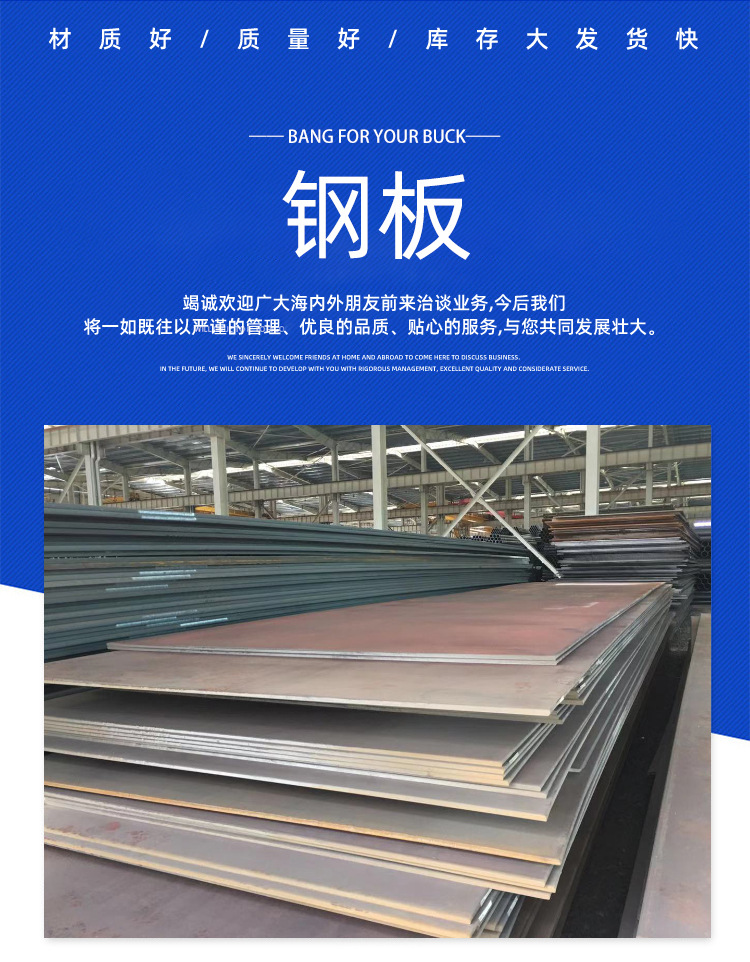现货供应16mm锰中板Q355热轧钢卷外贸出口首选加工打包开平板-阿里巴巴