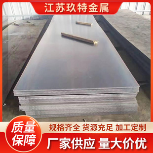 厂家现货销售Q235B钢板 6mm 8mm 10mm规格齐全 量大可配送到厂-阿里巴巴