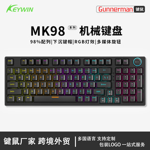跨境MK98热插拔轴机械键盘高颜值三拼色背光电竞游戏办公键盘旋钮-阿里巴巴