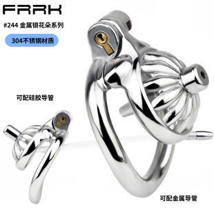 FRRK-244D 不锈钢金属CB平板大尿托贴片笼片负极简约贞操锁负数锁-阿里巴巴