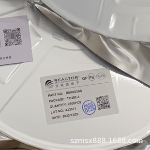 RM9003B RM9003BS TO-252/ESOP-8 单通道恒流LED 控制芯片-阿里巴巴